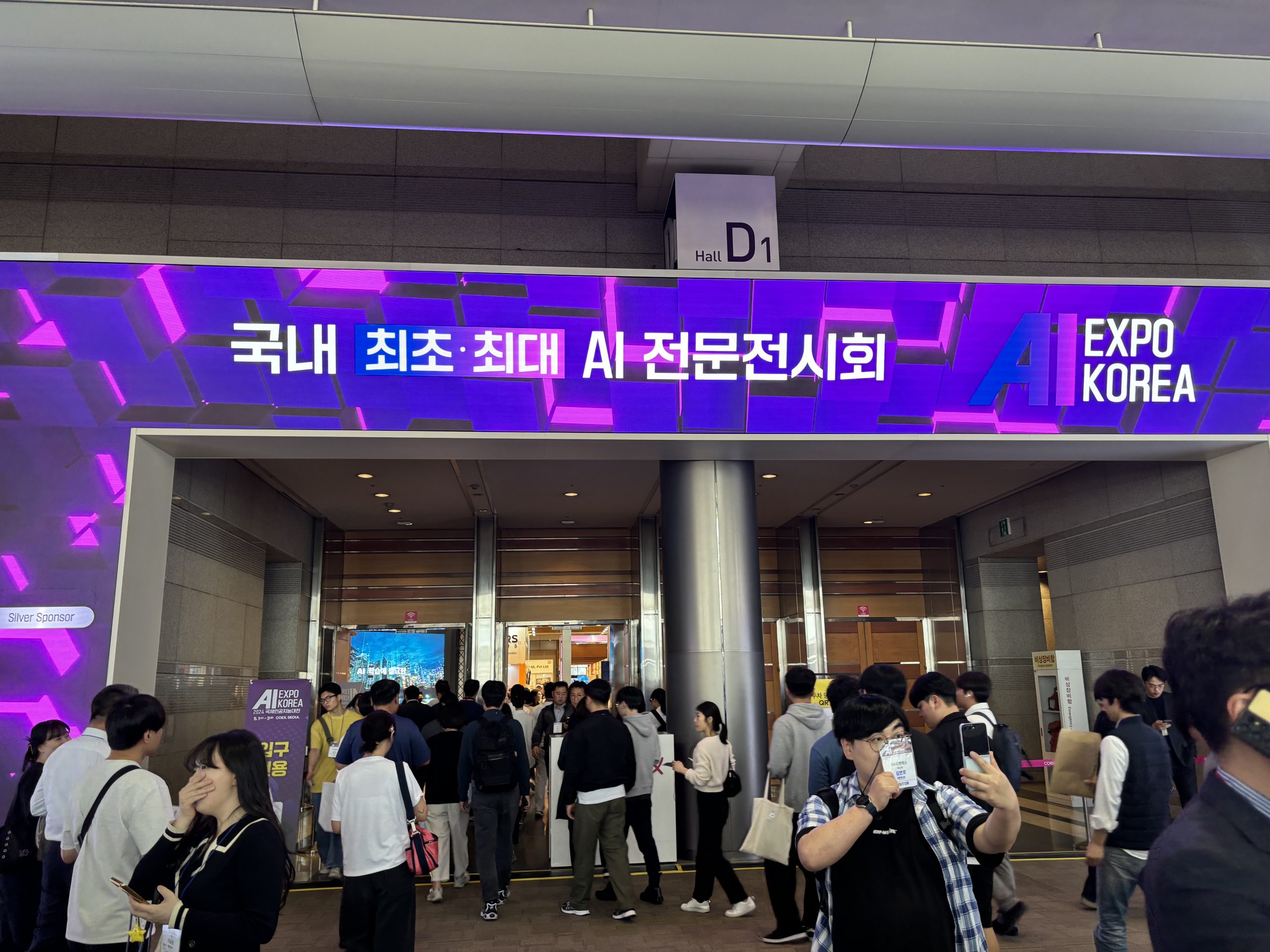 2024 AI엑스포에서 빛난 사이냅소프트, 생생한 전시회 현장 후기! - Synapsoft