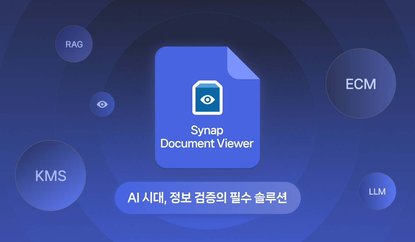 도큐먼트 AI 전문 기업 사이냅소프트 - Synapsoft